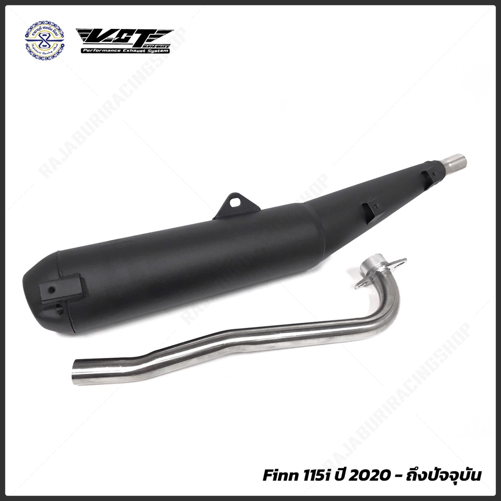 ท่อผ่าหมก Finn Spark 115i VCT มอก. ท่อผ่าหมก Yamaha Finn / Spark115i ...