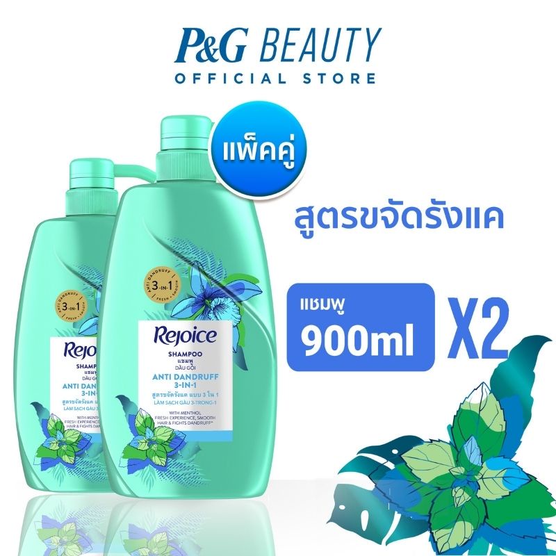 [แพคคู่] Rejoice รีจอยส์ สูตรขจัดรังแค แชมพู 900 มล. X2 ขวด|Anti Dandruff 3 in 1 Shampoo 900 ml ...