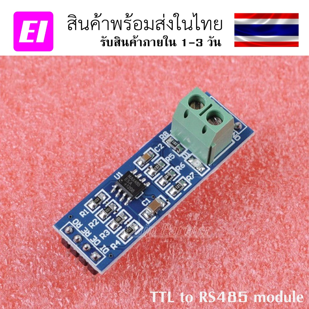 RS485 to TTL module TTL to RS485 module MAX485 | Shopee Thailand
