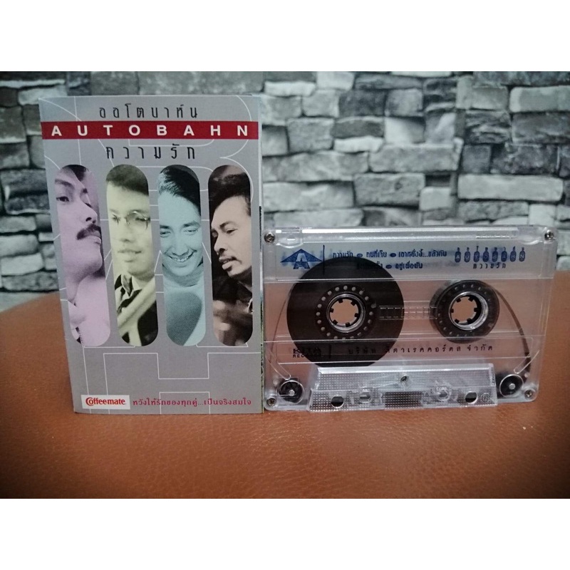 เทปคลาสเซ็ท ศิลปินเพลง ยุค80-90’s | Shopee Thailand