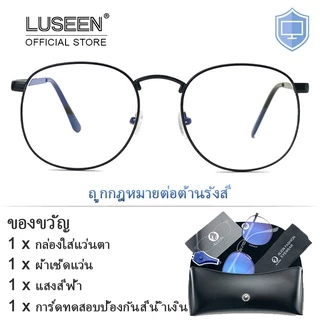 สั่งซื้อสินค้าออนไลน์จาก LUSEEN | Shopee Thailand