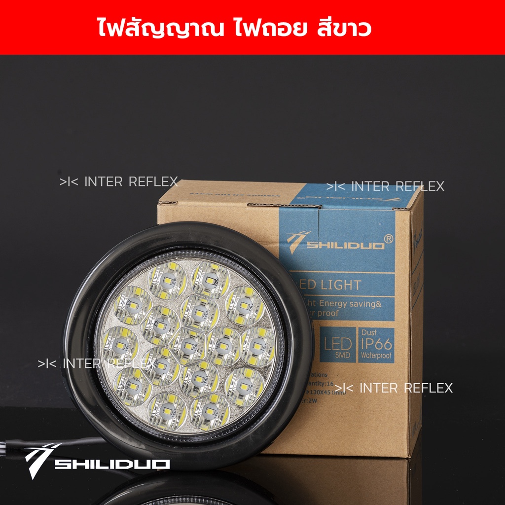 SHILIDUO ไฟท้ายรถบรรทุก 24V LED แบบ วงกลม จำนวน 1 ชิ้น | Shopee Thailand