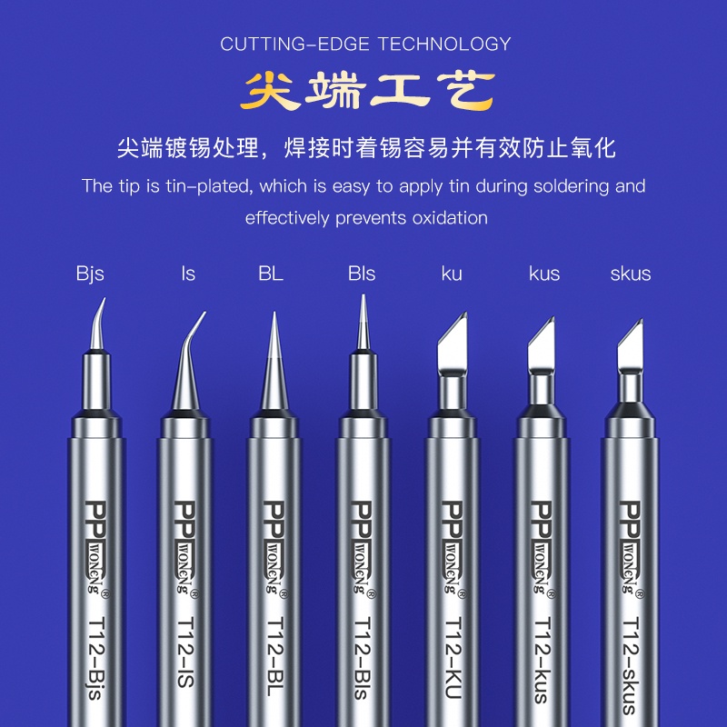 หัวแร้งบัดกรีเหล็ก T12 K Series T12-Ku skus kus IS BJS BL BLS Series ...