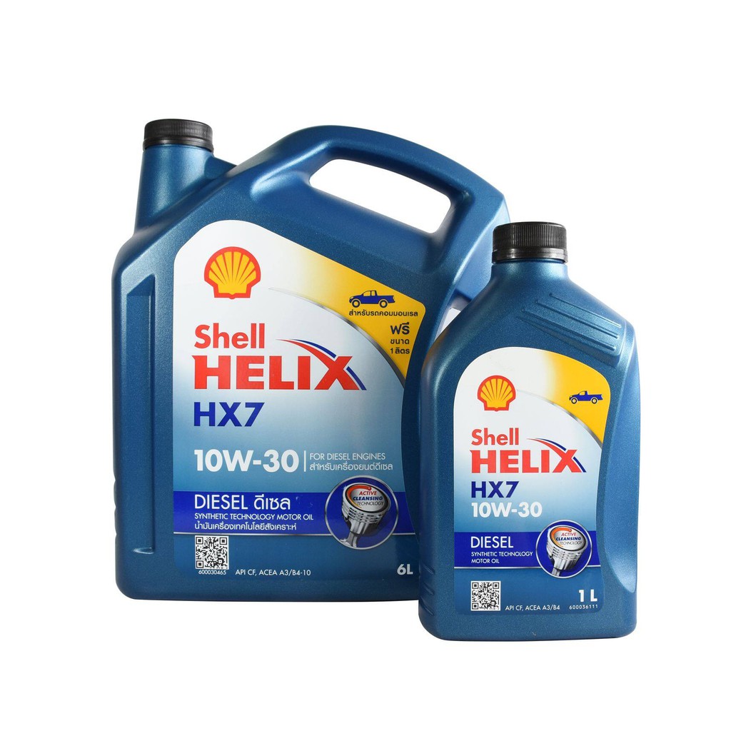 น้ำมันเครื่องเชลล์ HX7 10w30 ดีเซล Shell HX7 10w30 DIESEL ขนาด 6+1 ลิตร ...