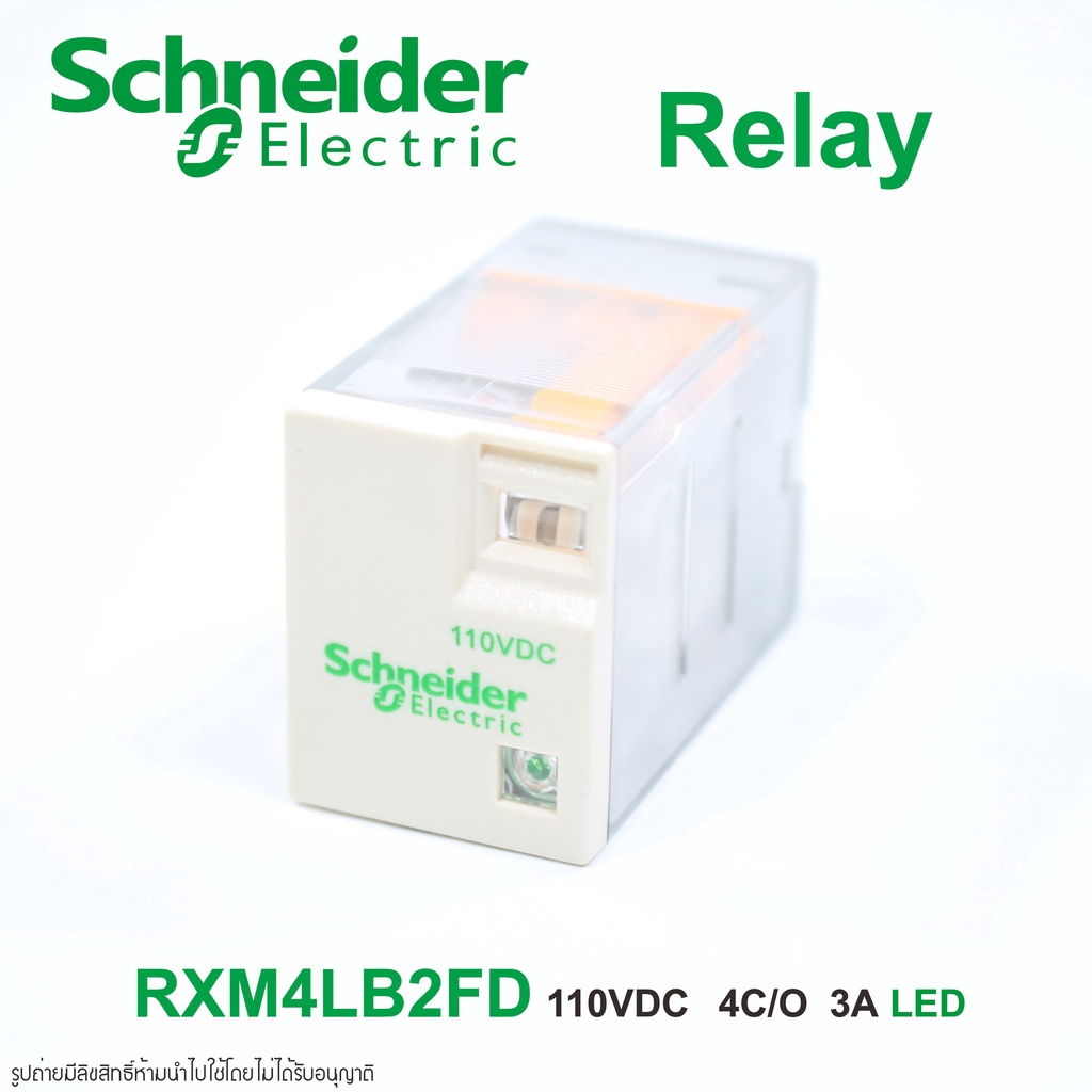 RXM4LB2FD Schneider RELAY Schneider RXM4LB2FD รีเลย์ Schneider รีเลย์ 110VDC RELAY 110VDC RELAY ...