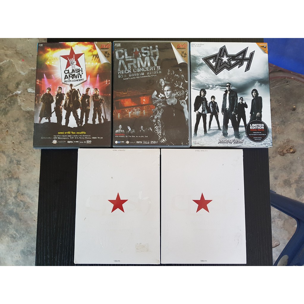 DVD แผ่นเพลง วงแคลช Limited Edition Clash Army Rock Concert (หายากน่า ...