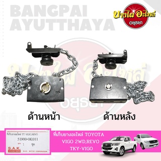 ที่เก็บยางอะไหล่/ที่แขวนยางอะไหล่ TOYOTA VIGO, REVO {ตัวเตี้ย} เกรด ...