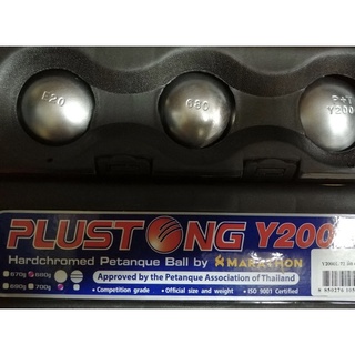 ช้อป ลูกเปตอง ราคาสุดคุ้ม ได้ง่าย ๆ | Shopee Thailand