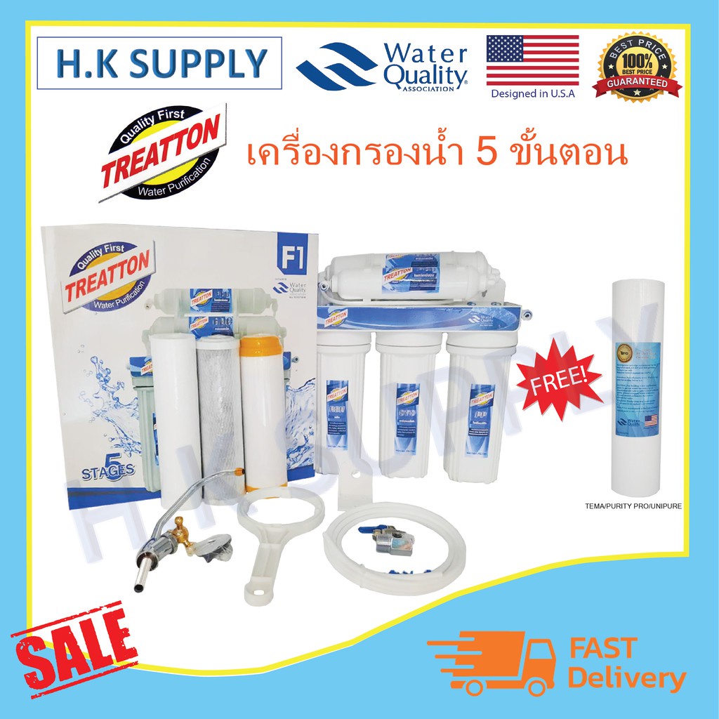 FAST PURE เครื่องกรองน้ำ UF น้ำแร่ GAC F1 5 ขั้นตอน ไส้กรอง PP CTO เร ...