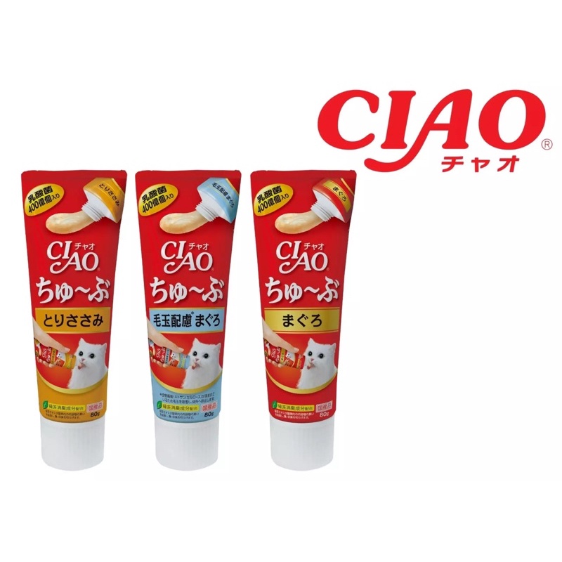 Ciao tube แมวเลีย หลอดบีบ ซูหรุ ทูป ขนาด 80 กรัม | Shopee Thailand