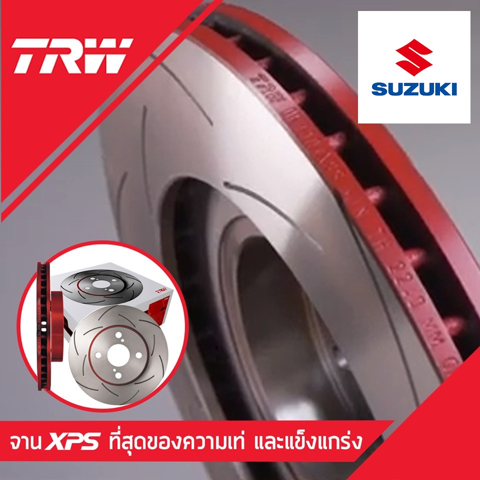 TRW XPS จานเบรค SUZUKI SWIFT 1.2 1.5 CIAZ ซูซุกิ สวิฟท์ เซียส จานเบรก ...