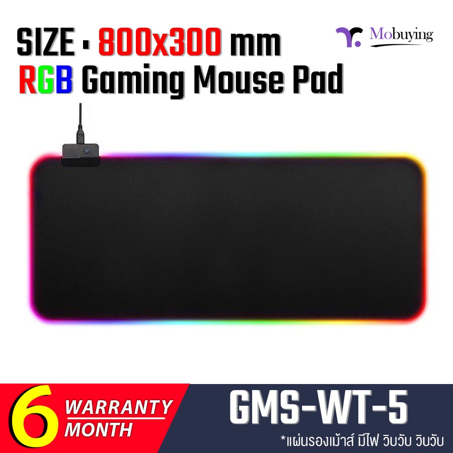 แผ่นรองเมาส์เกมมิ่ง GMS-WT-5 RGB Gaming Mouse Pad มาพร้อมแสงไฟ RGB มี ...