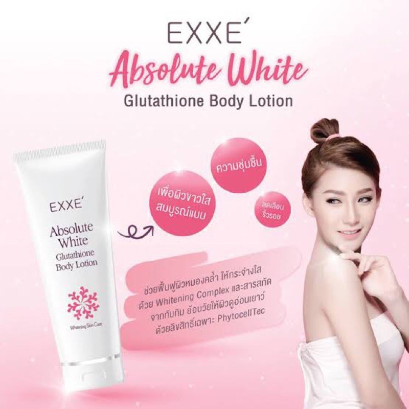 EXXE’ Absolute White Glutathione Body Lotion Whitening Skin Care (เอ็กซ์เซ่ แอบโซลูท ไวท์ กลูตา ...
