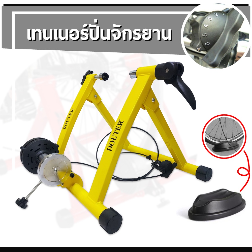 เทรนเนอร์จักรยาน Deuter รุ่น MT-04 สำหรับวงล้อขนาด 26-29" ปรับความหนืดได้ 6 ระดับ Bike Trainer ...