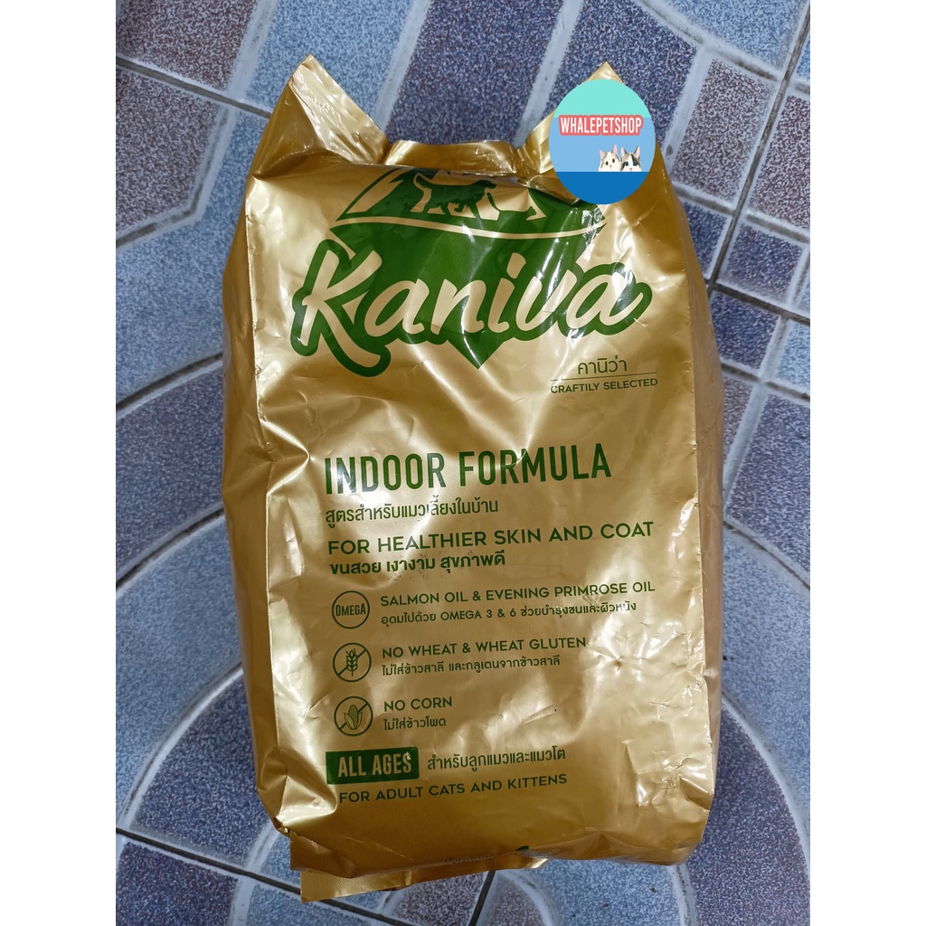 คานิว่า แบ่งขาย Kaniva 1 kg อาหารแมวถุงแบ่งจากกระสอบ | Shopee Thailand