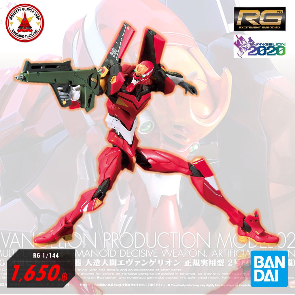 Bandai RG ALL-PURPOSE HUMANOID DECISIVE BATTLE WEAPON ARTIFICIAL HUMAN ...