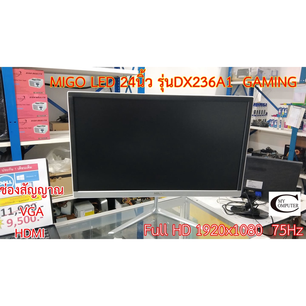 จอคอมพิวเตอร์ MIGO LED 23นิ้ว รุ่นDX236A1 Monitor Gaming// MIGO LED ...