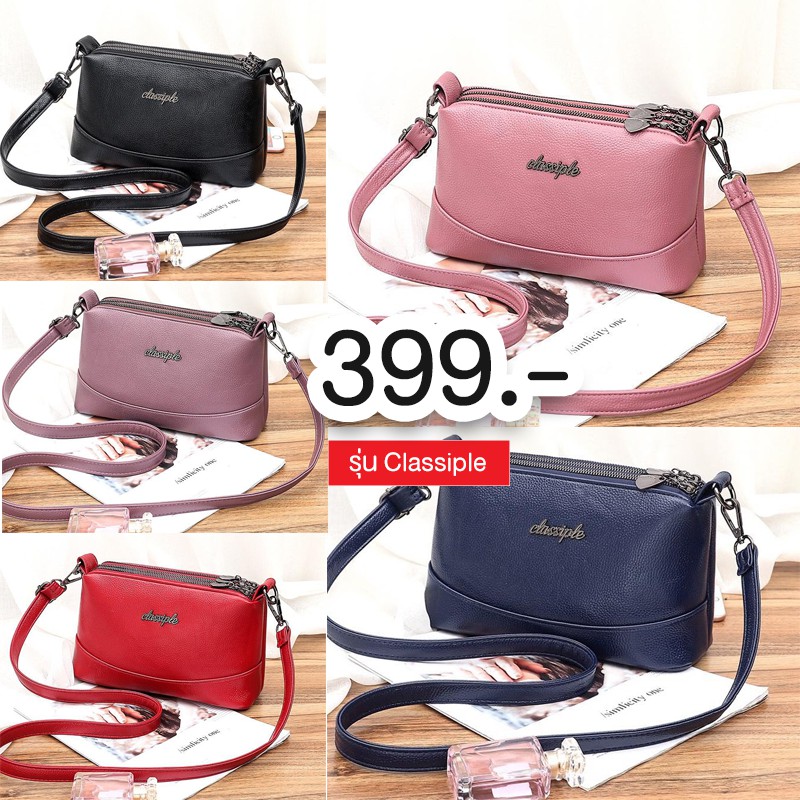IDA bag กระเป๋าแฟชั่น กระเป๋าถือ กระเป๋าผู้หญิง รุ่น Classiple (มี5สีให้เลือก) | Shopee Thailand