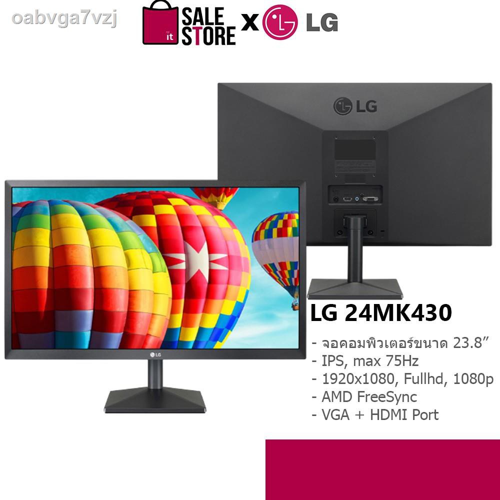 LG Monitor 24MK430H-B ขนาด 23.8 นิ้ว, 75Hz IPS จอคอมพิวเตอร์ (ประกัน 3 ...