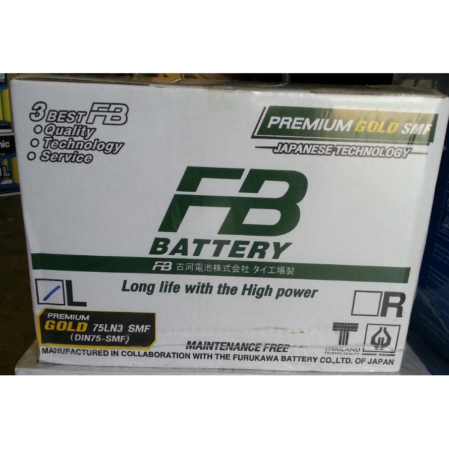 แบตเตอรี่รถยนต์ FB Premium Gold DIN75 LN3 SMF | Shopee Thailand