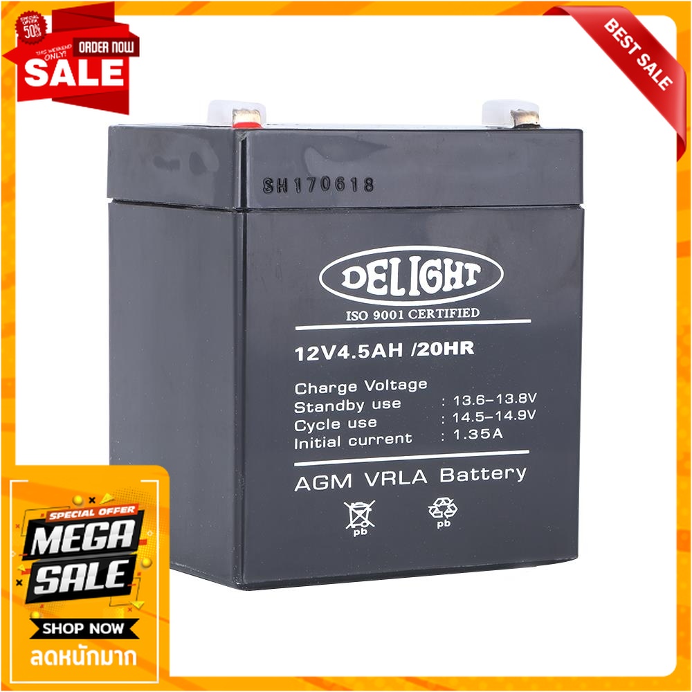 แบตเตอรี่แห้ง 12V 4.5AH DELIGHT แบตเตอรี่แห้ง DRY BATTERY 12V 4.5AH ...