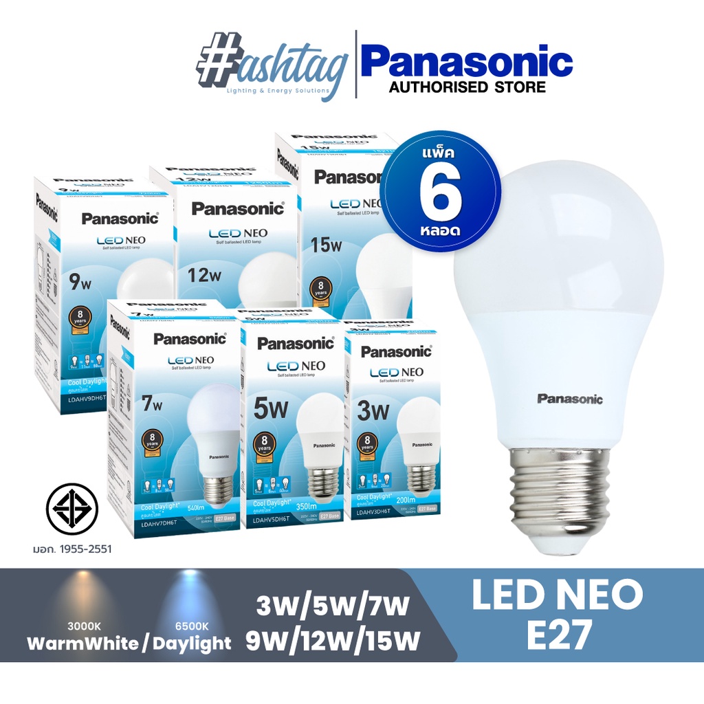 [แพ็ค 6 สุดคุ้ม] หลอดไฟ Panasonic LED NEO ขั้วE27 Daylight, WarmWhite ...