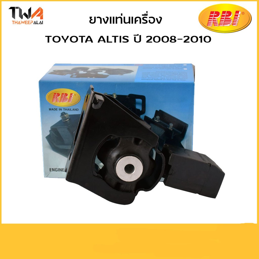 RBI ALTIS (ZZE141) FR M/T T09Z14FMZ 12361-0D210-IN | Shopee Thailand