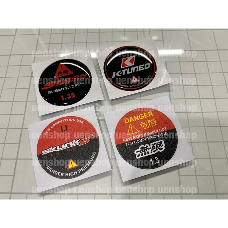สติ ๊ กเกอร ์ DECAL KEROTA RADIATORCAP RADIATOR CAP FAKEEMBLEM ...
