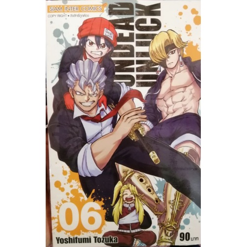 Undead Unluck เล่ม 6 ล่าสุด (โปสการ์ดจำนวนจำกัด) | Shopee Thailand