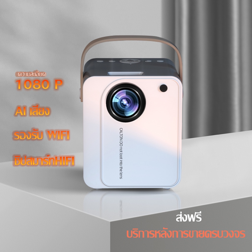 【สะดวกพกพา】โปรเจคเตอร์ Y9 Projector Full HD Android WIFI 1080P รองรับ ...