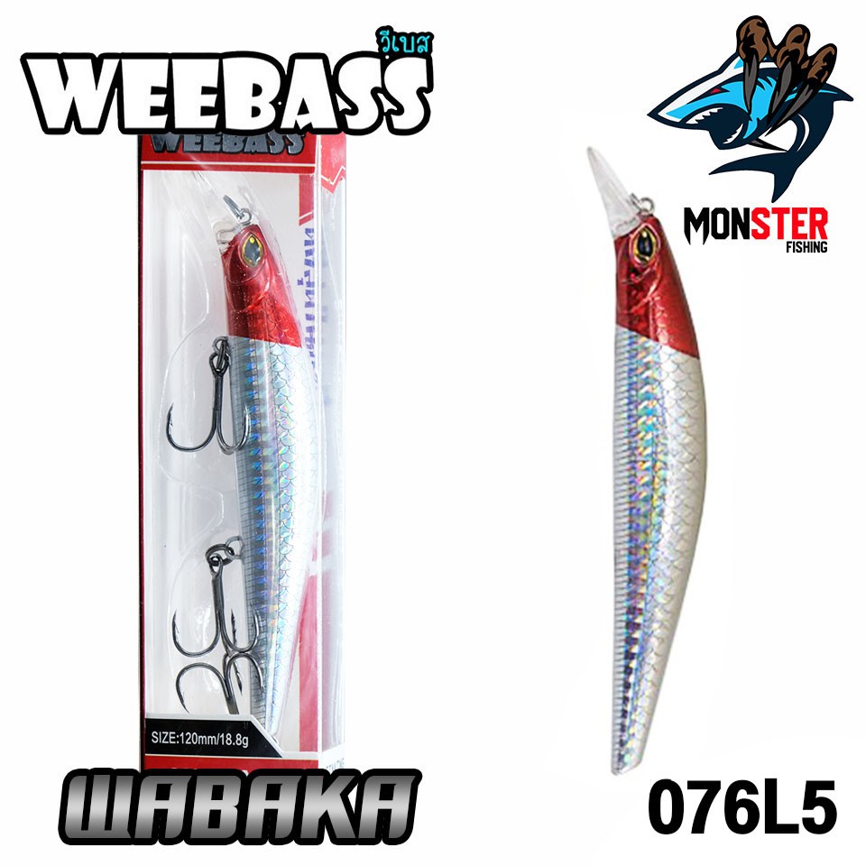 เหยื่อวีแบส รุ่น WABAKA SINKING by WEEBASS | Shopee Thailand