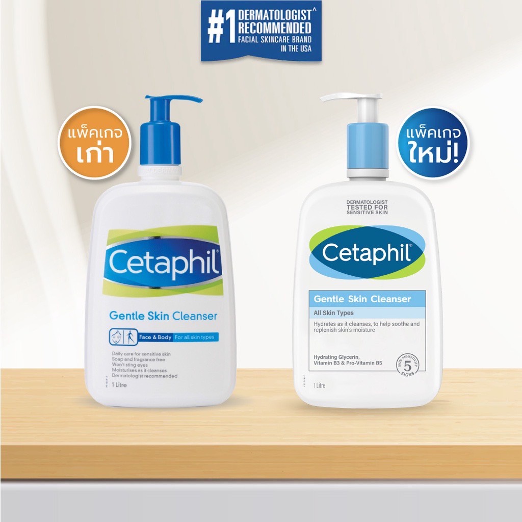 [Exp.2026] New!!!! Cetaphil Gentle Skin Cleanser 500ml | Shopee Thailand