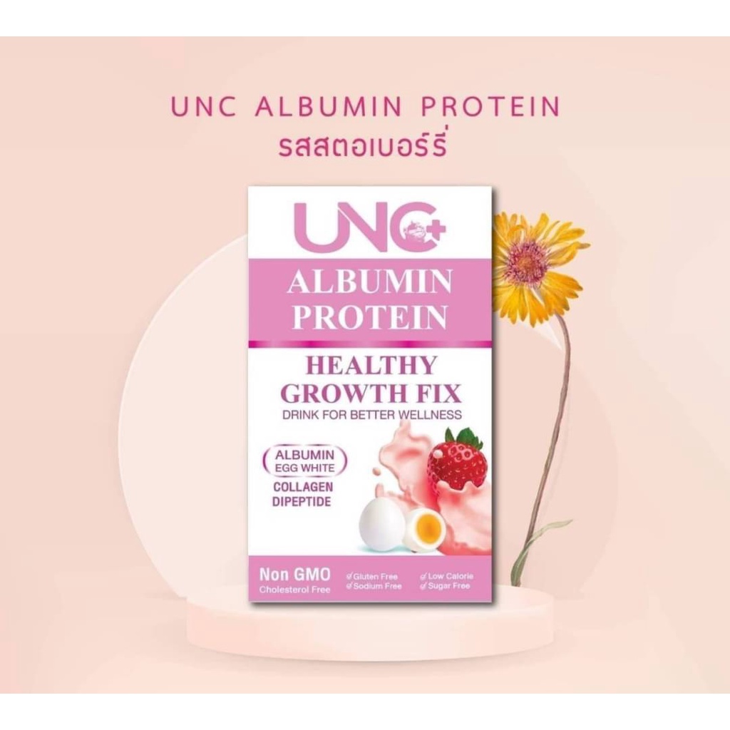 โปรตีนไข่ขาว UNC ALBUMIN ยูเอ็นซี อัลบูมิน โปรตีน 30 กรัม | Shopee Thailand