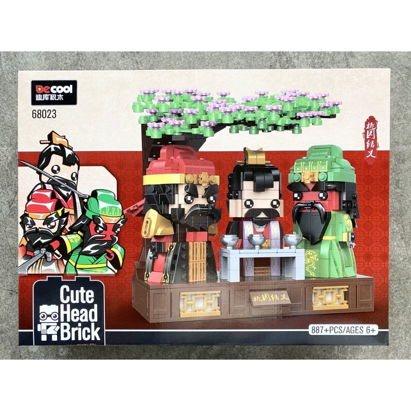 ตัวต่อชุด Three Kingdoms General With Horse Decool 68014-68023 & ตัวต่อ Three Kingdoms Decool ...