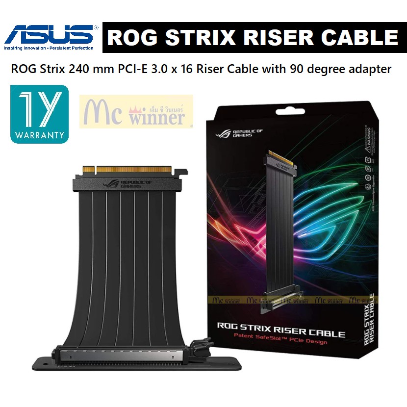 PCI-E EXTENDER CABLE (สายพีซีไอ) ASUS ROG STRIX RISER CABLE (240MM ...