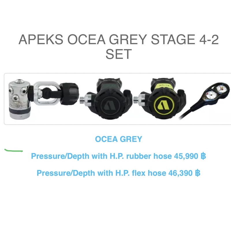 Apeks XL4 Regulator set Ocea ครบชุด พร้อมส่ง Mint/ Grey พร้อมส่ง | Shopee Thailand