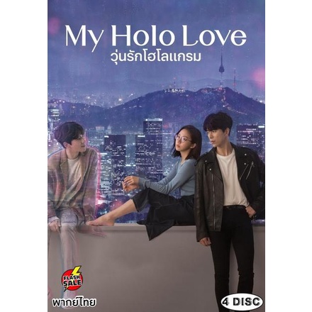 ซีรี่ย์เกาหลี DVD รายการ Hyori s Home Stay 2 ซับไทย ซีรีย์เกาหลี ดีวีดี ...