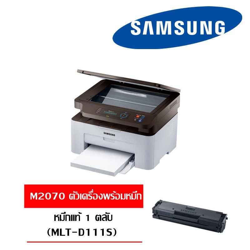 Samsung Xpress SL-M2070 Laser Multifunction Printer