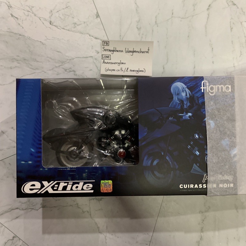 [แท้มือ1/พร้อมส่ง] Figma ex:ride Spride.08 Cuirassier Noir Fate/Grand Order | Shopee Thailand