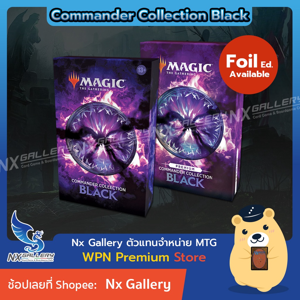 [MTG] Commander Collection Black - Premium Foil Edition - รวมการ์ดคอม ...