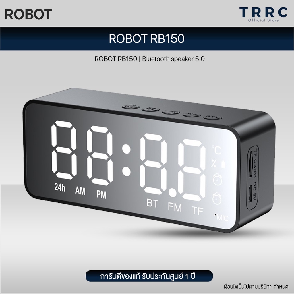 ROBOT RB150 ลำโพงบลูทูธ ลำโพงนาฬิกา Mini Speaker Bluetooth | Shopee ...