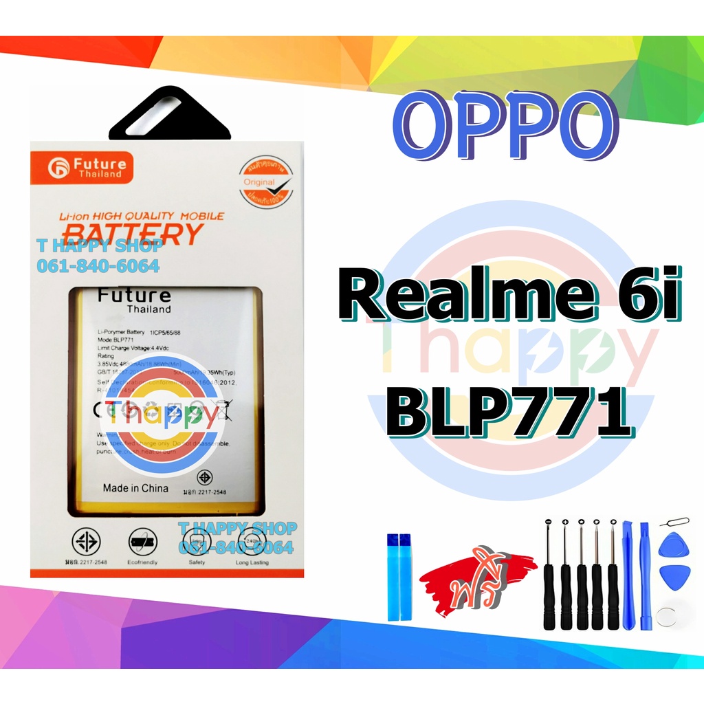 แบตเตอรี่ OPPO Realme 6i BLP771 RMX2040 Battery Realme6i แบต Realme 6i ...