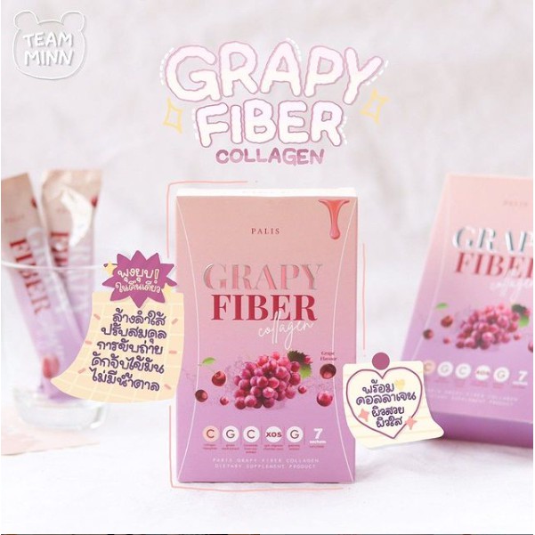 GRAPY FIBER COLLAGEN ไฟเบอร์ 2in1 | Shopee Thailand
