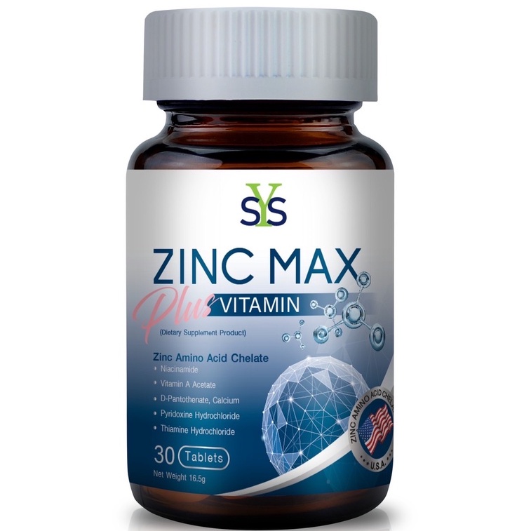 SYS ZINC MAX PLUS VITAMIN 30’s // Zinc Booster ซิ้งค์วิตามินเพื่อสุขภาพ ...