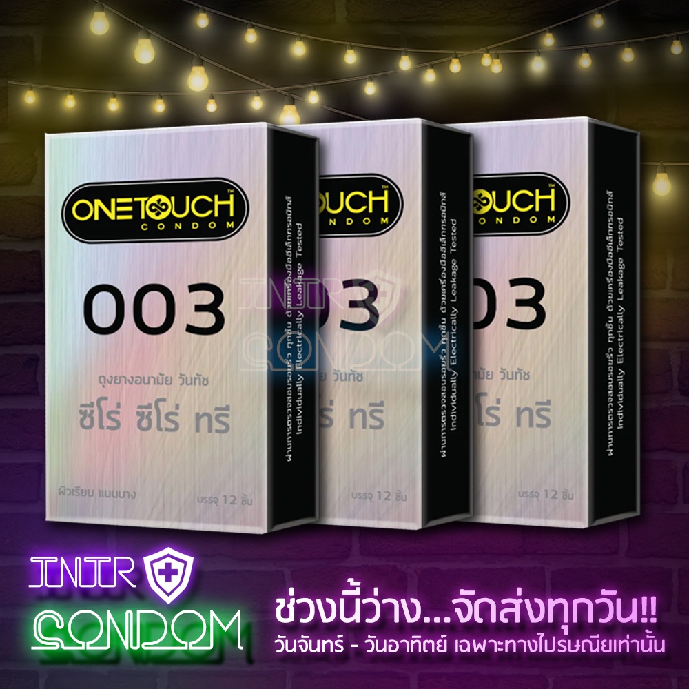 One Touch #003 (วันทัช 003) กล่องใหญ่ 3 กล่อง | Shopee Thailand