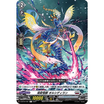 แวนการ์ด D-BT04 OverDress การ์ด C ชุดที่ 2 ไม่ฟอย ภาษาญี่ปุ่น | Shopee Thailand