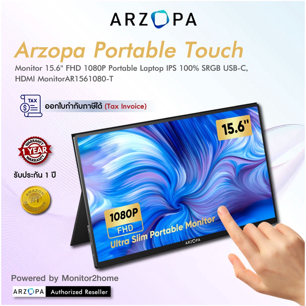 Arzopa Portable Touch Monitor จอพกพาแบบสัมผัส,15.6'' FHD 1080P Portable ...