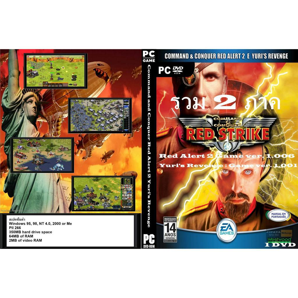 แผ่นเกมส์ PC Red Alert 2 Yuris Revenge (1DVD) | Shopee Thailand
