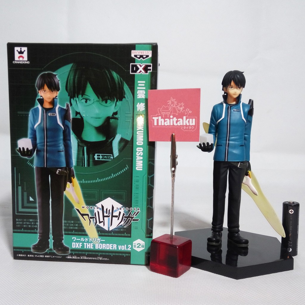 World Trigger เวิลด์ ทริกเกอร์ - LOT JP - Mikumo Osamu - DXF The Border ...