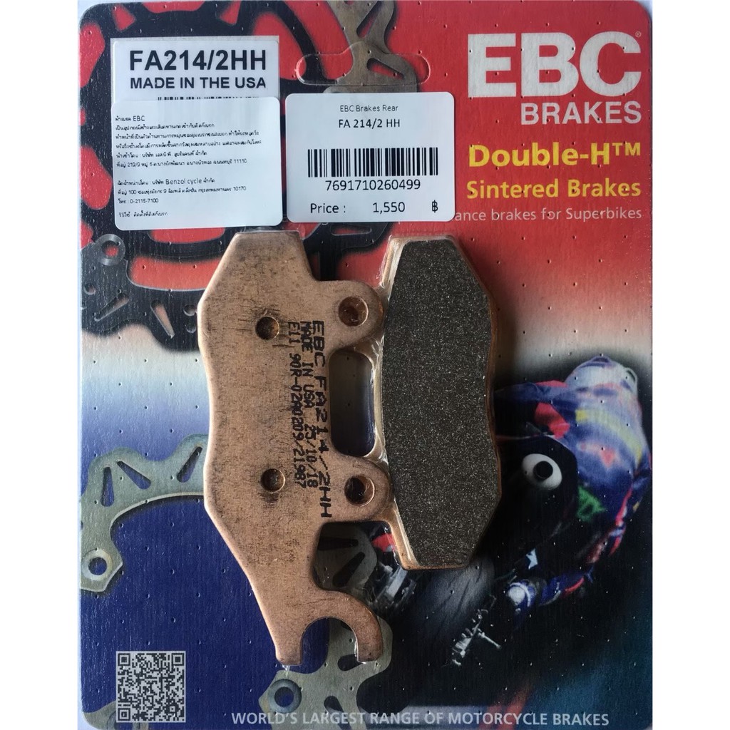 ผ้าเบรค EBC รุ่น FA214/2HH สำหรับ Triumph | Shopee Thailand